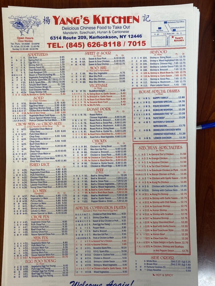 Yang's Kitchen - Home Sweet Hudson